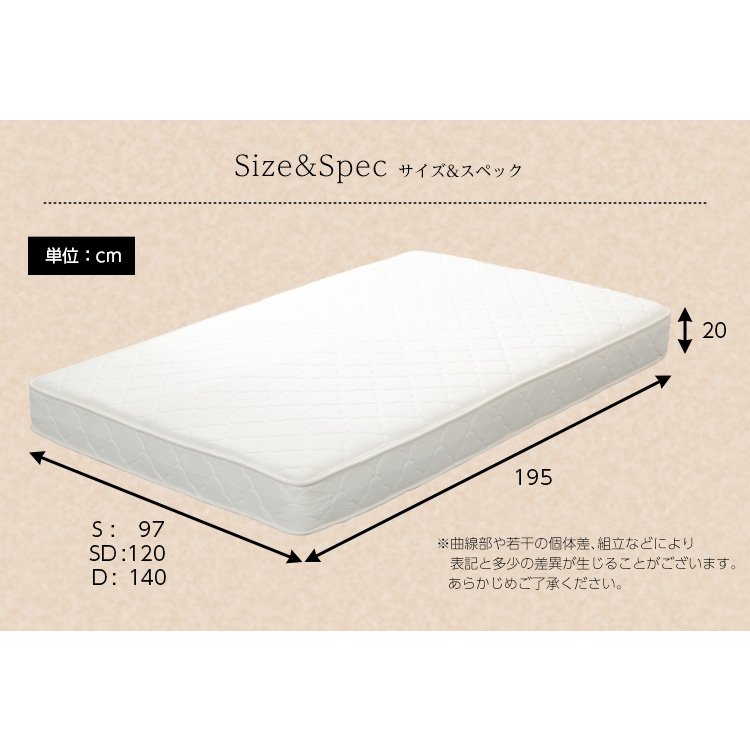 AP SHOP - 暮らしを豊かにするお買い物 / ポケットコイルスプリングマットレス【-Robilia-ロビリア】（シングル用）※ロール梱包 ...